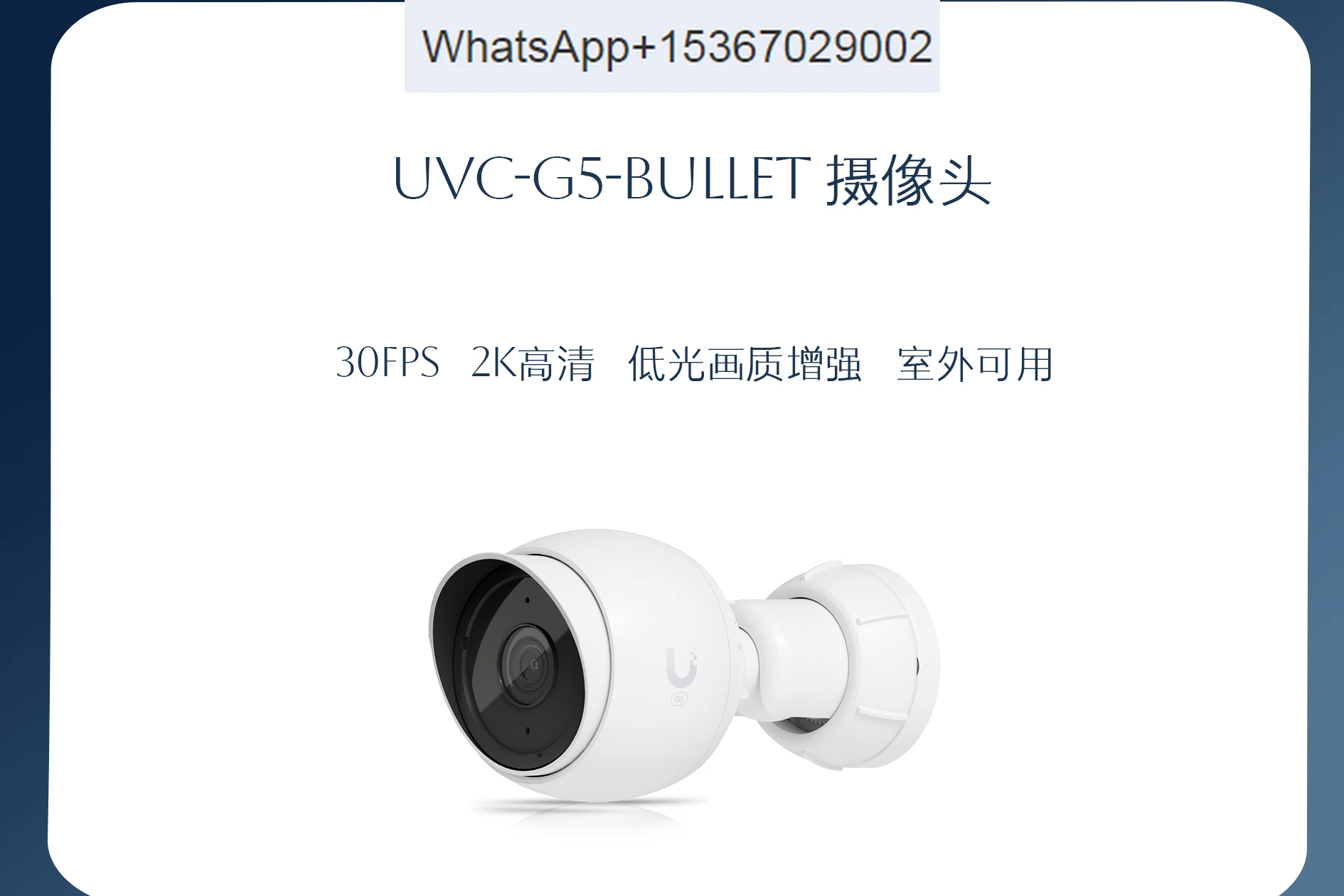UBNT-Ubiquiti-UniFi-G5-Bullet-2K-Camera-POE-power-supply-available ...