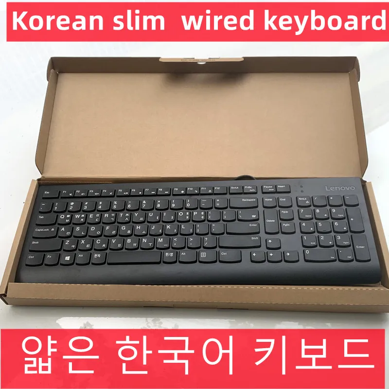 Teclado-coreano-con-cable-USB-para-Lenovo-versi-n-delgada-sk8823-EKB536.jpg