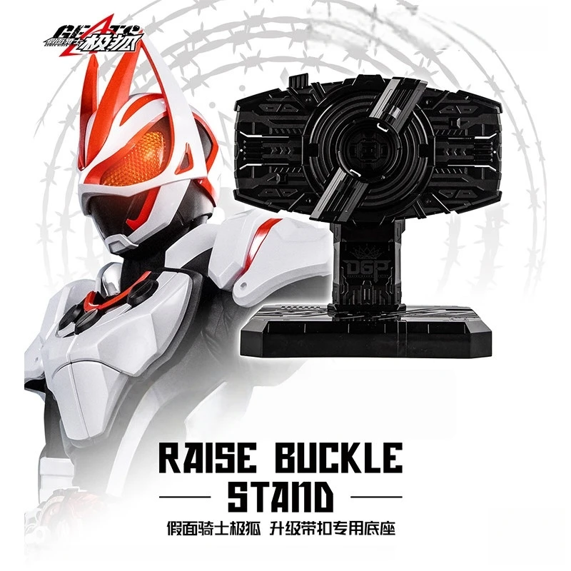 BANDAI Kamen Rider Geats Raise Buckle Display Stand Holder - In Stock ...