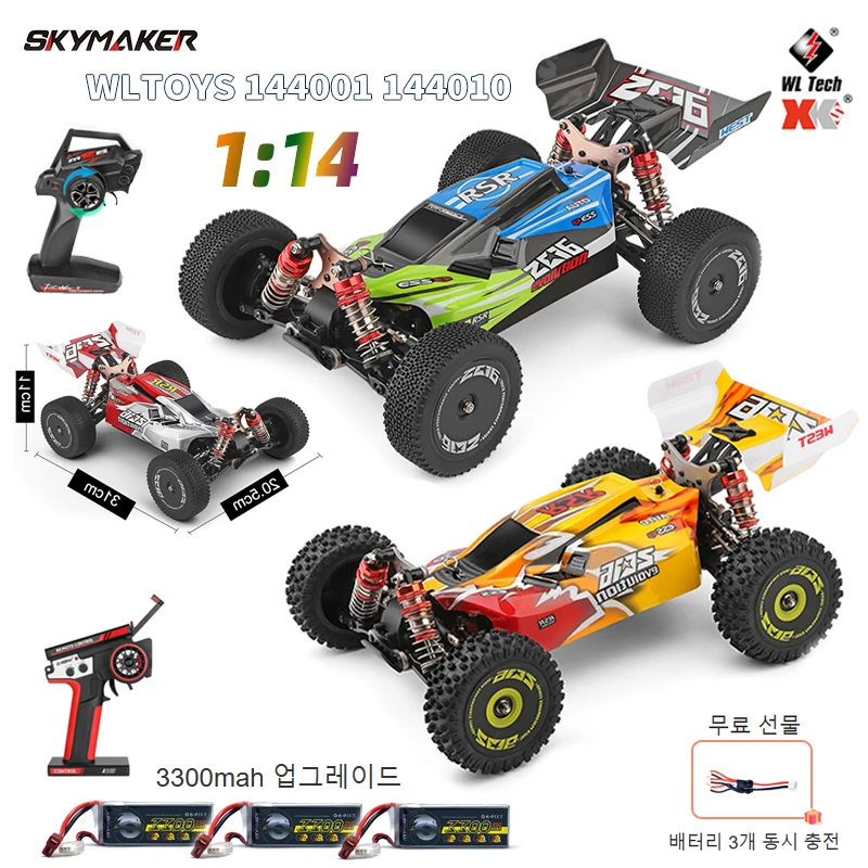 WLtoys 144001 1:14 60 KM/H 2.4G RC 자동차, 4WD 전기 고속 오프로드 원격 제어 레이싱 드리프트 ...