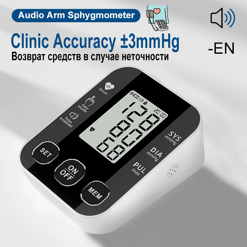 2-User-Digital-Upper-Arm-Tonometer-Medical-Blood-Pressure-Monitor-Heart ...