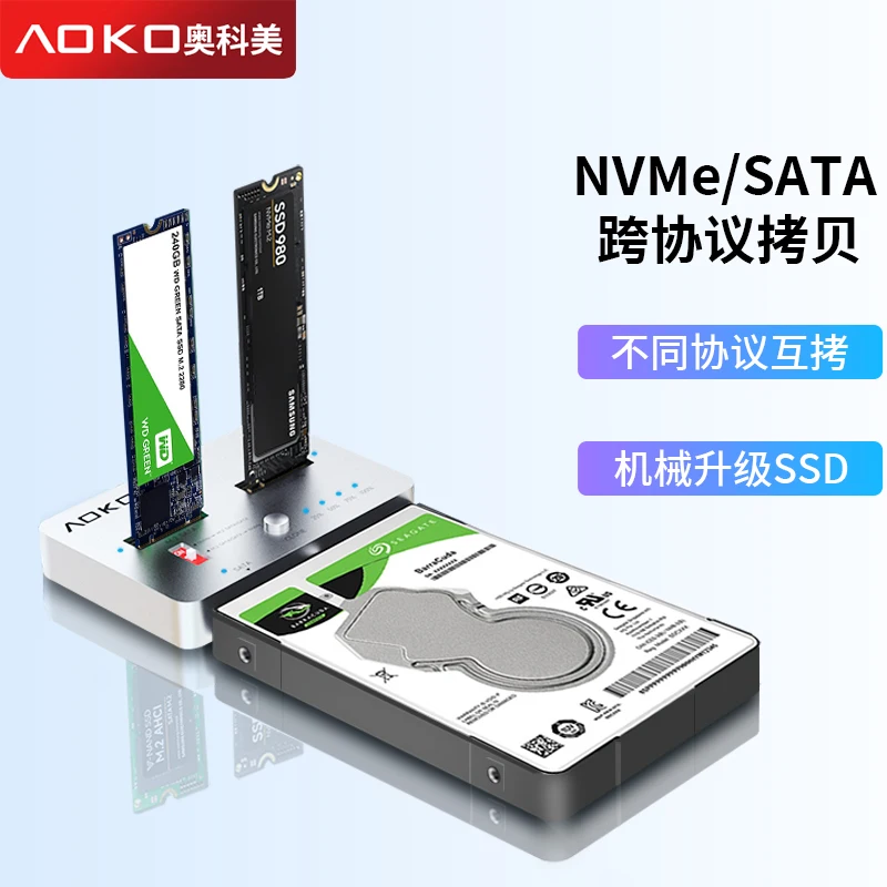 AOKO NVMe Copy SATA SSD Duplicator, m.2 Cross Protocol Copy Clone ...