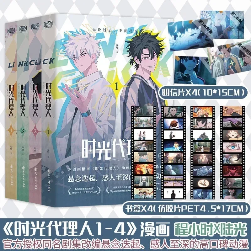 Libro-de-Anime-Original-de-alta-calidad-libro-de-c-mics-Link-clic ...