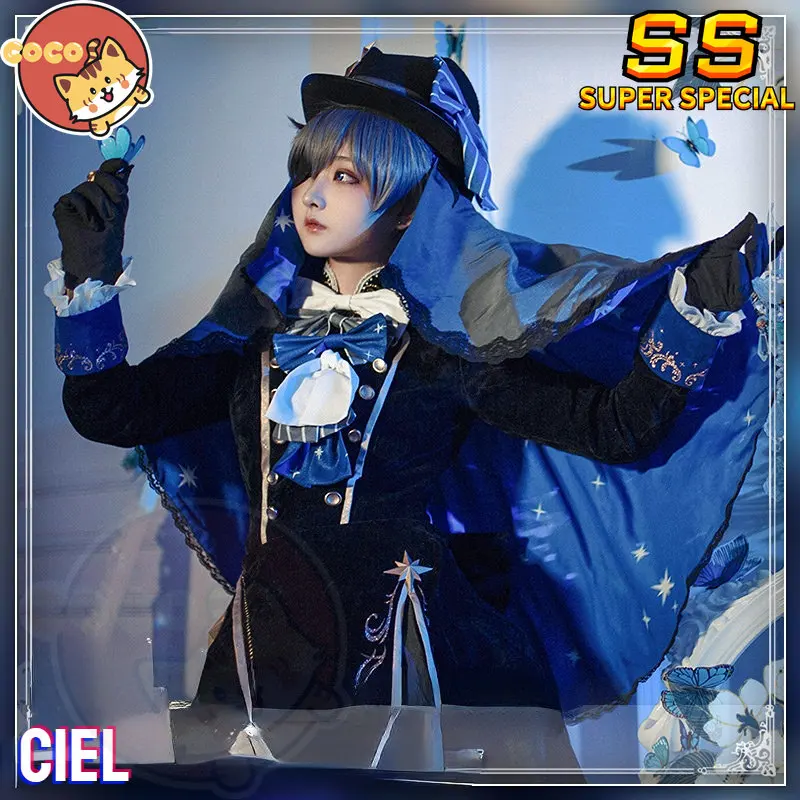 Black Butler Cosplay Ciel Contacts