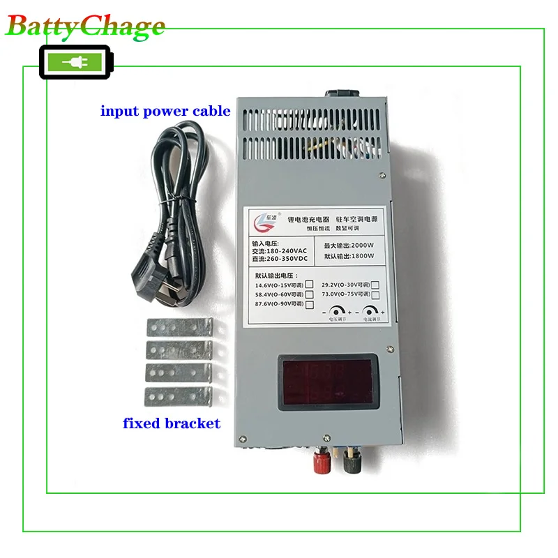 48V-2000W-0-60V-adjustable-high-power-lithium-battery-charger-parking ...