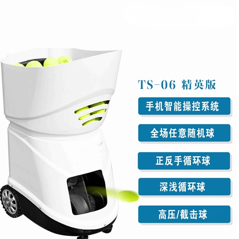 Automatic-Tennis-Ball-Serving-Machine-TS-06-Mobile-Phone-Remote-Control ...