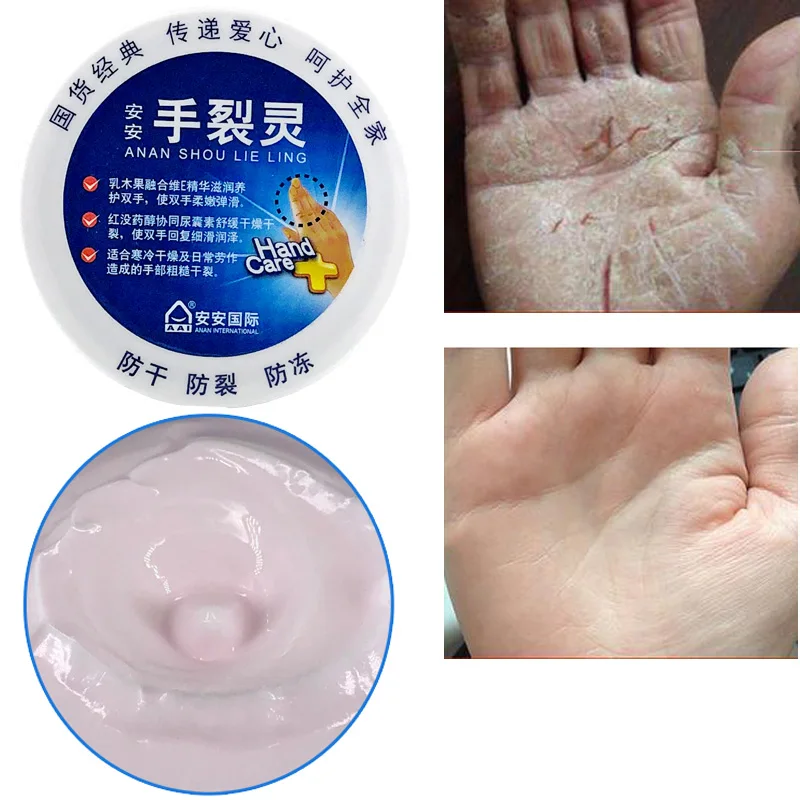 38g Chinese Skin Care Hand Cream Moisturize Hands Moisture Whitening ...