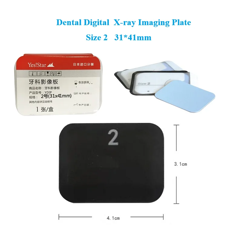 Dental-Intraoral-Imaging-PSP-Plate-Size0-1-2-General-Dental-X-ray ...
