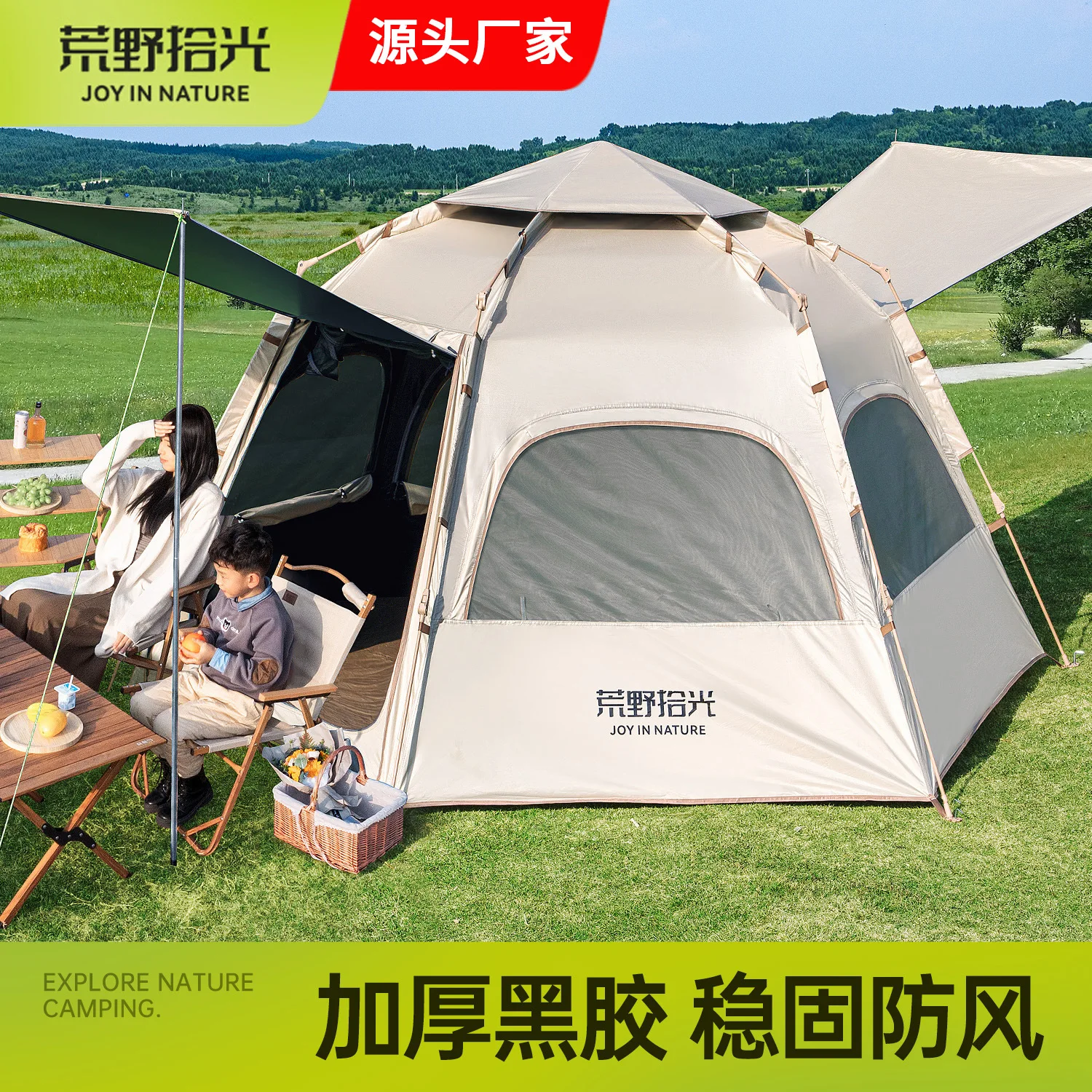 SUV tail tent four seasons outdoor camping oversized waterproof and ...