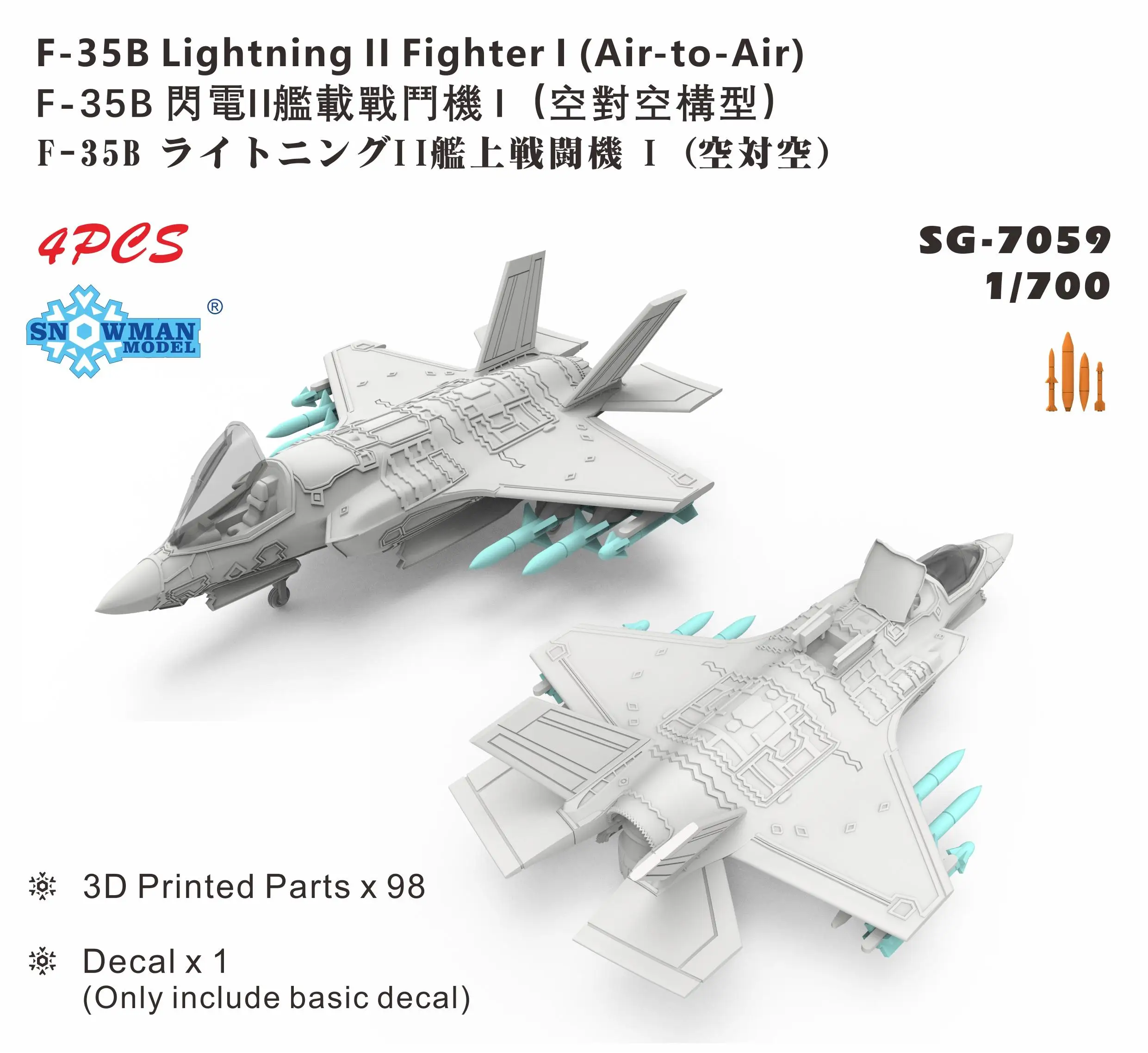 SNOWMAN-SG-7059-1-700-F-35B-Lightning-II-Fighter-l-Air-to-Air-3D ...