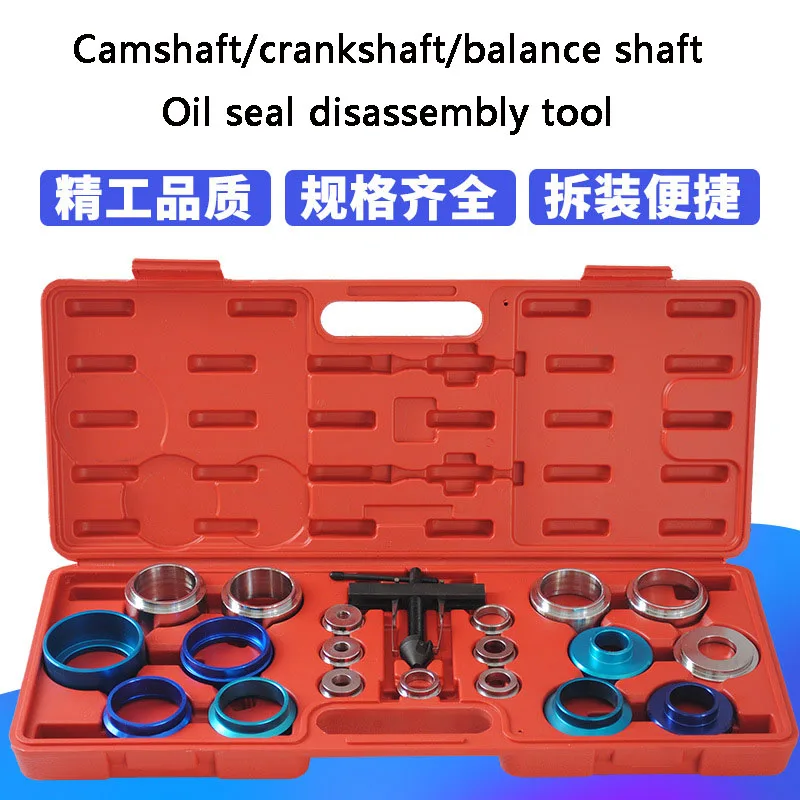 Camshaft-Balance-Shaft-Crankshaft-Oil-Seal-Removal-Installation-Tool ...