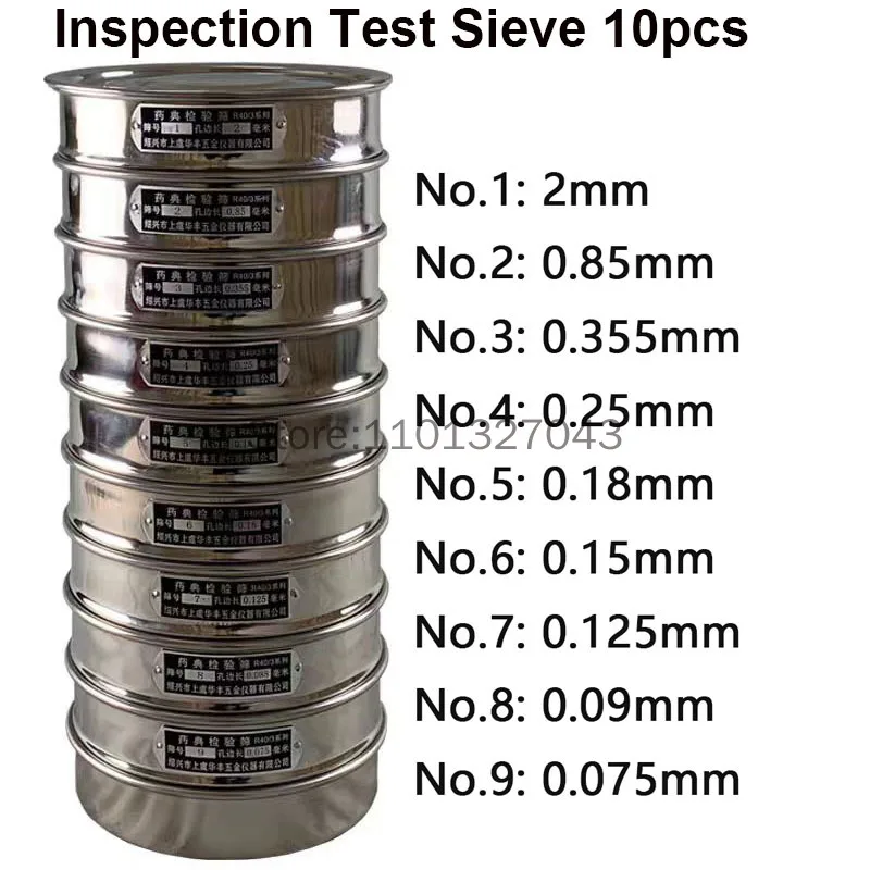 20cm Sieve Set Laboratory Standard Sampling Inspection Test Sieve 304 ...