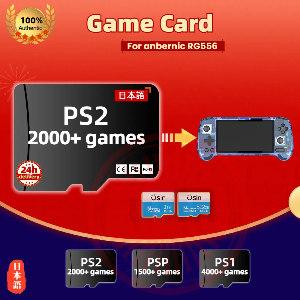 Game-Card-For-Anbernic-RG556-Japan-Version-PlayStation-Portable-2-Retro ...