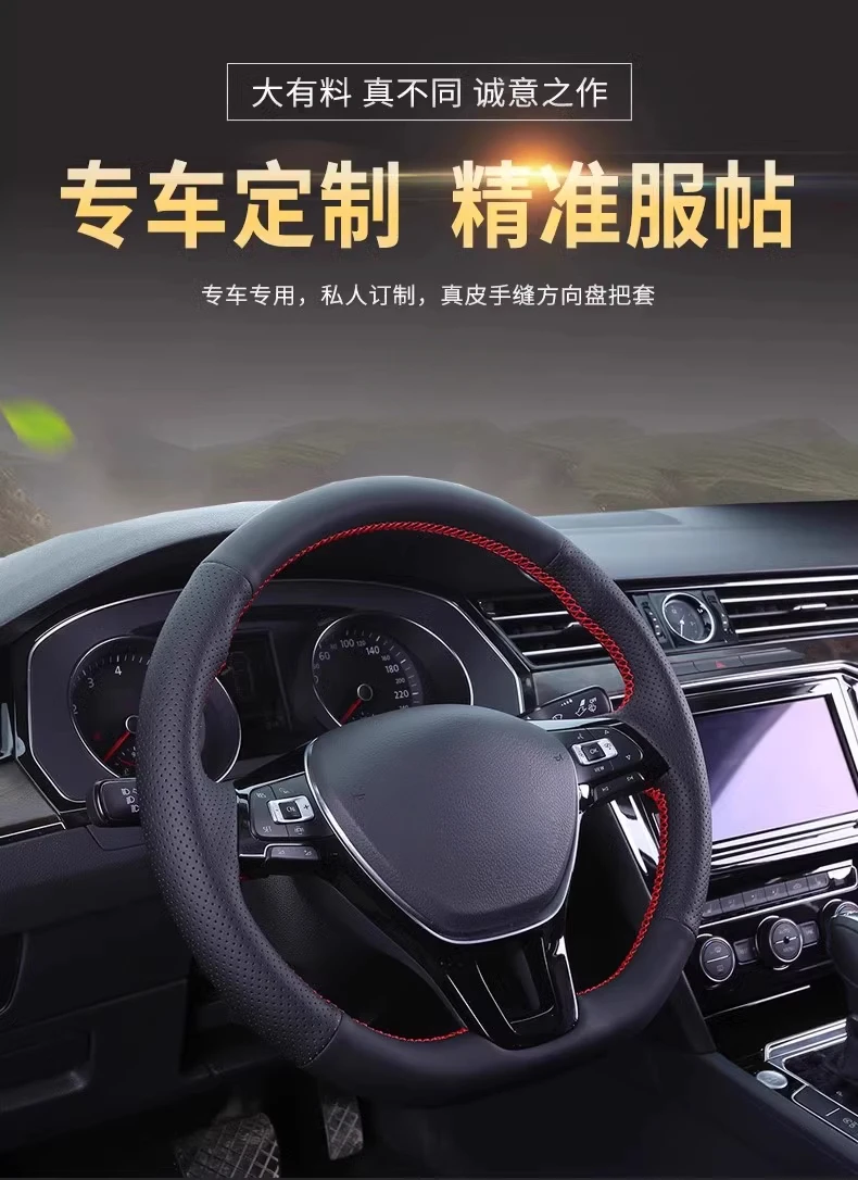 Сшитый вручную чехол на руль из натуральной кожи для Geely Galaxy E5, L7, L6, E8, Starship 7 ...