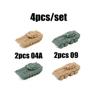 4D 1/144 Tank Infantry Fighting Vehicle Rocket Launcher Finished Model ...