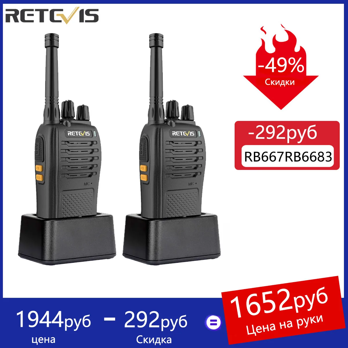 Retevis-RB668-Walkie-Talkie-2-Pcs-Included-Portable-Walkie-talkies-Type ...