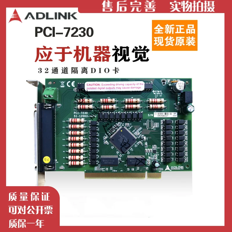 Adlink Pci-7230 16-way Isolated Di, 16-way Isolated Do Card [original ...