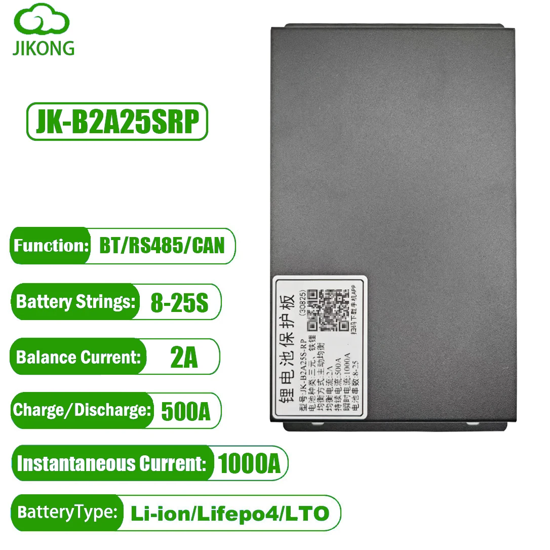JK-BMS-SMART-2A-Active-Balance-JK-B2A25SRP-Lifepo4-Battery-8S-16S-48V ...