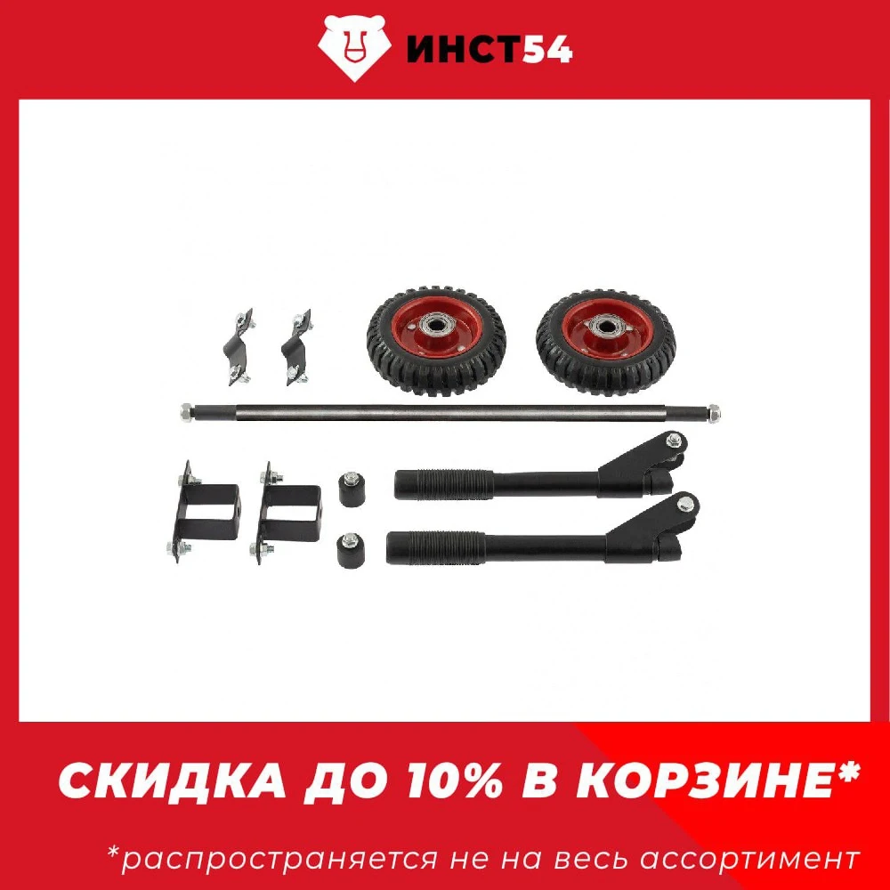 Denzel-kit-de-transporte-para-generadores-PS-25-PS-28-PS-33-ruedas-y ...