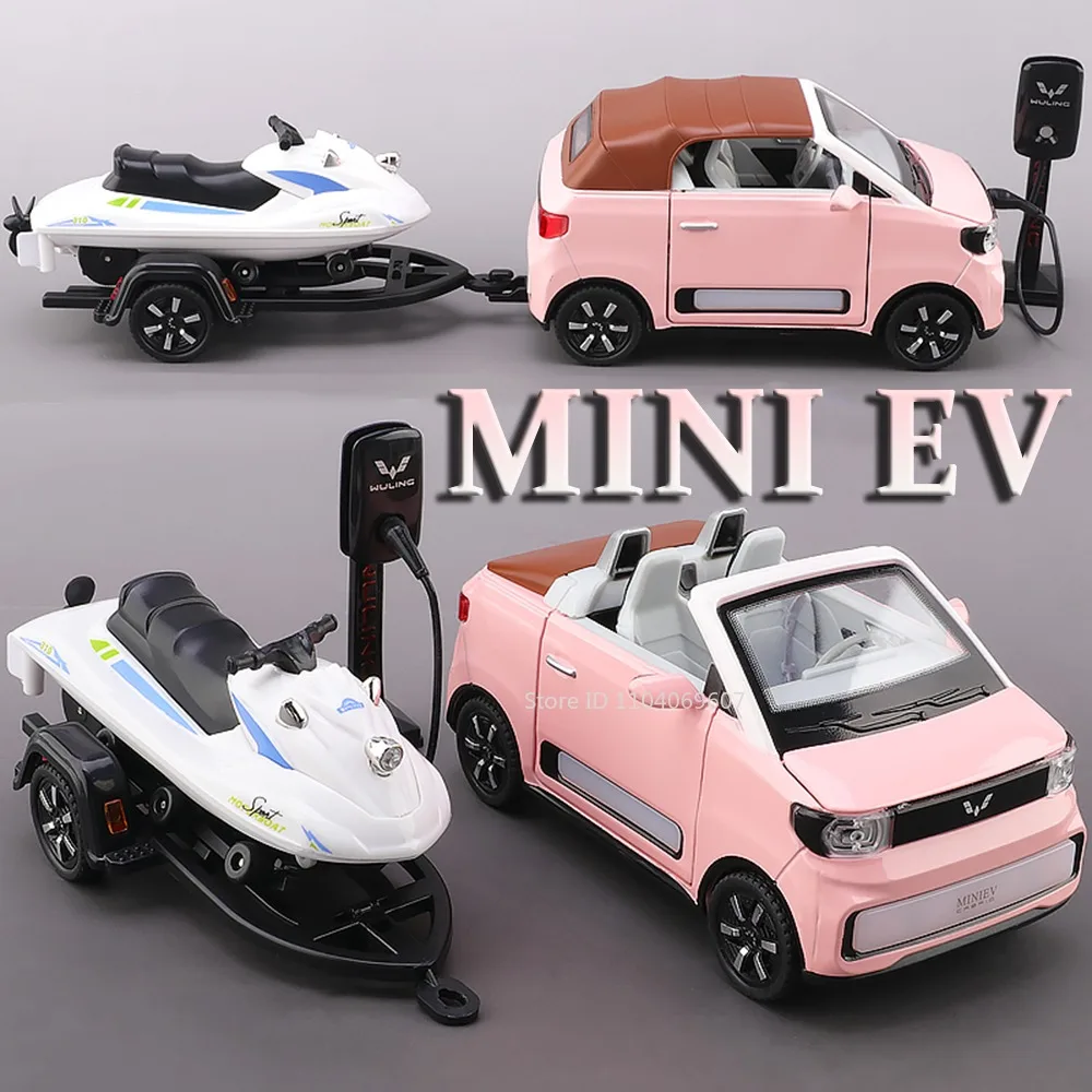 1:24 WuLing HongGuang Mini EV Car Toy Models with Motorboat Alloy ...