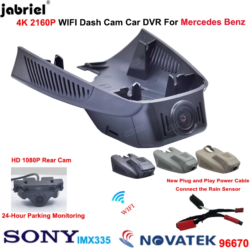 4K-Dash-Cam-Car-Dvr-for-Mercedes-Benz-C-w205-s205-E-Class-w212-w213-GLC.jpg