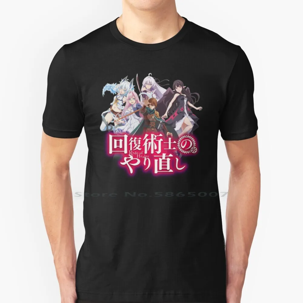 Redo Of Healer T Shirt 100% Cotton Anime Manga Redo Of Healer Waifu ...