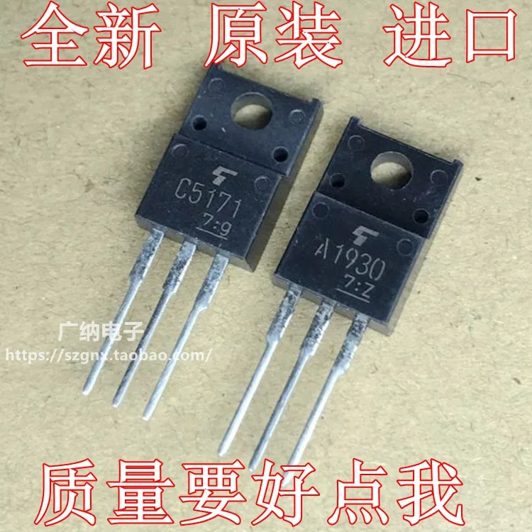 10pcs-2SC5171-2SA1930-Audio-Driving-Triode-Matching-Tube-New-Original ...