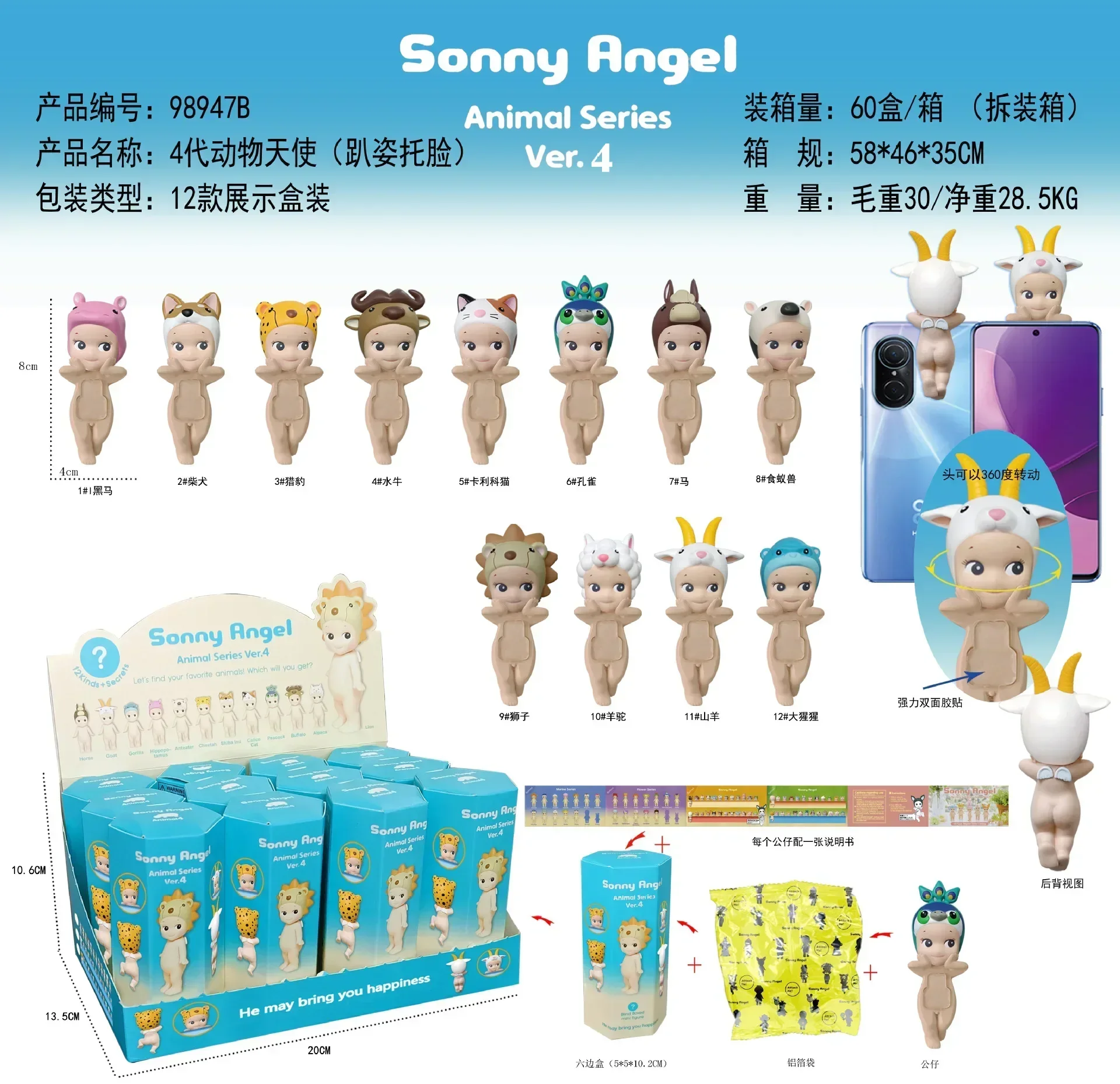 Figura de anime de Sonny Angel Blind Box Hippers Looking Back Fruit and ...