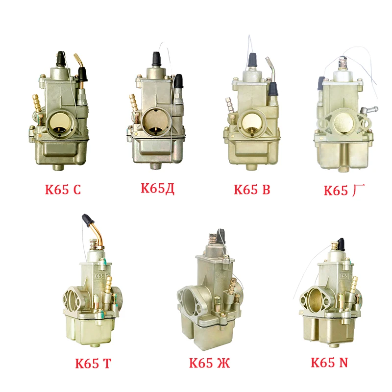 K65-Carburetor-K65-D-K65T-K65-I-K65-G-K65C-K65B-K65-Russian-Carburetor.jpg