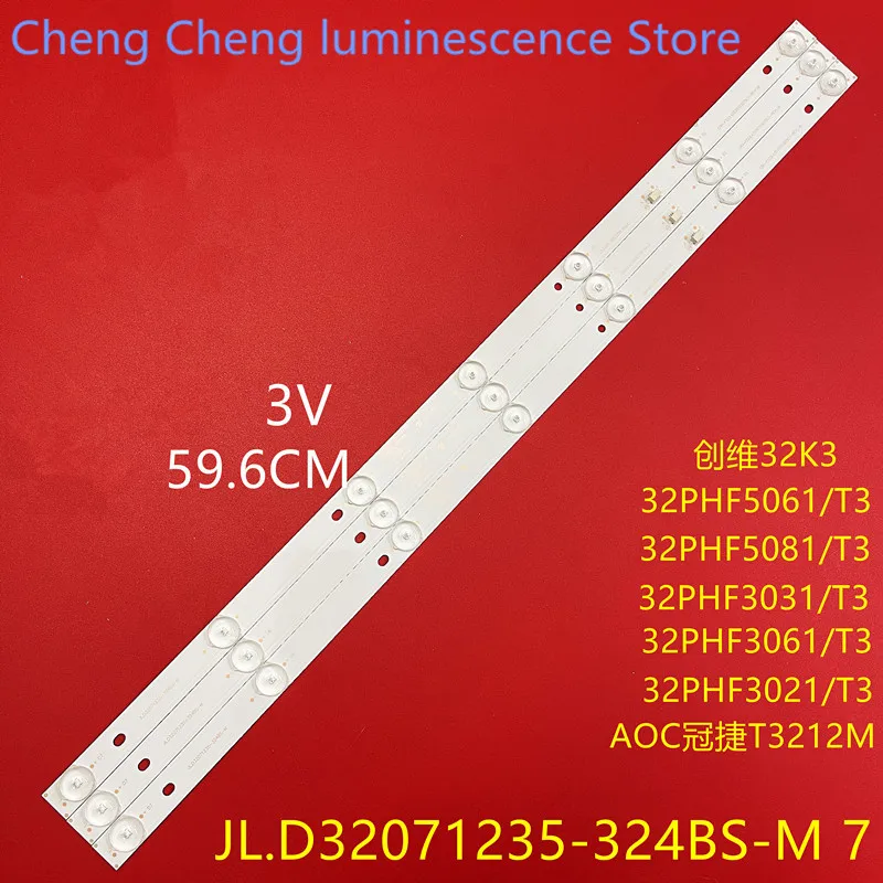 Para aoc t3212m aoc ld32e12m barra de luz GC32D07 ZC21FG 15 3v 7led 59 ...