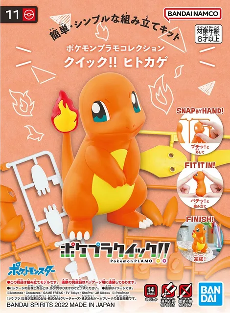Bandai Original Pokemon Anime PLAMO 11 Charmander Action Figure ...