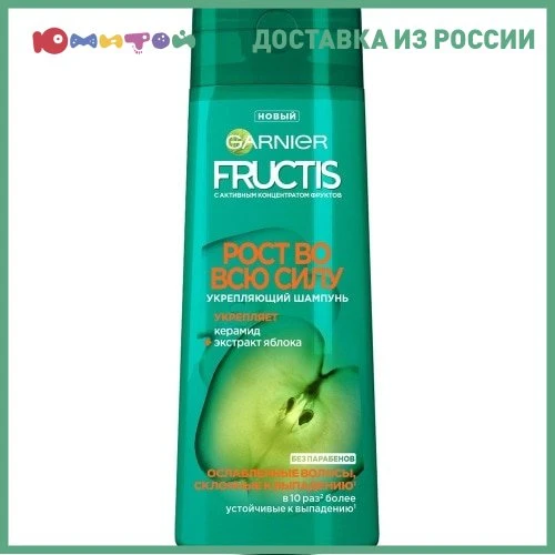 Garnier Shampoo For Hair Growth