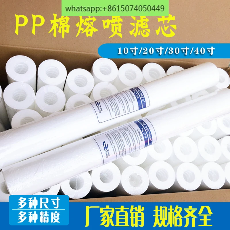 filter-industrial-10-20-30-40-inch-polypropylene-meltblown-filter ...