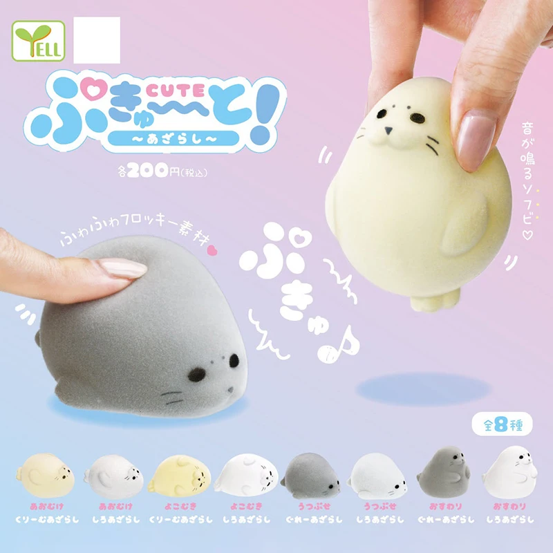 Original-Japan-YELL-Capsule-Toys-Cute-Flocking-Sound-Soft-Pinch-Seal ...