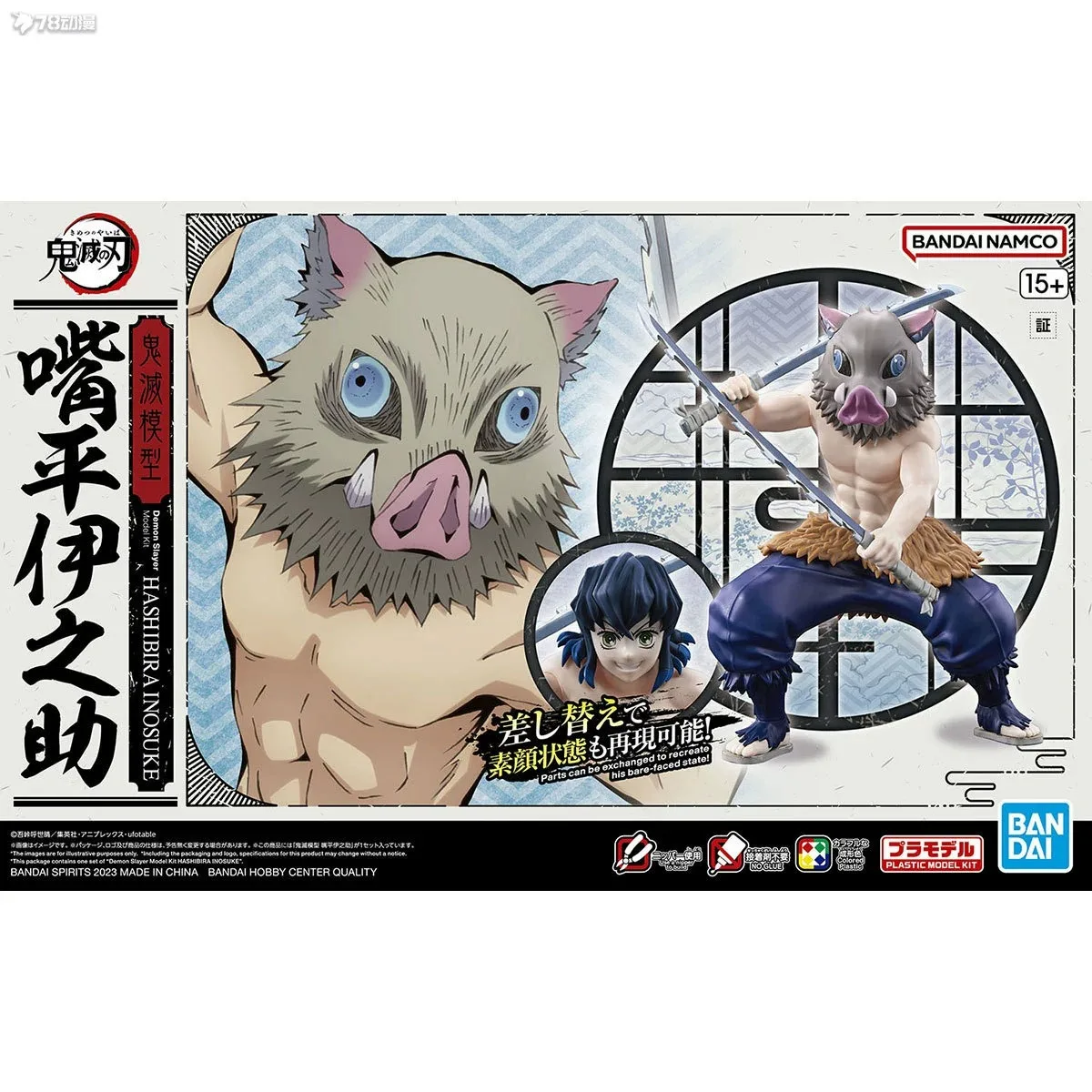 Bandai Genuine Figure Demon Slayer Model Kit Anime Figures Hashibira ...