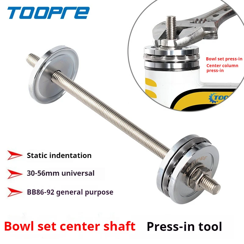 Bicycle Headset Press-In Tool Mountain Bike BB Bottom Bracket ...