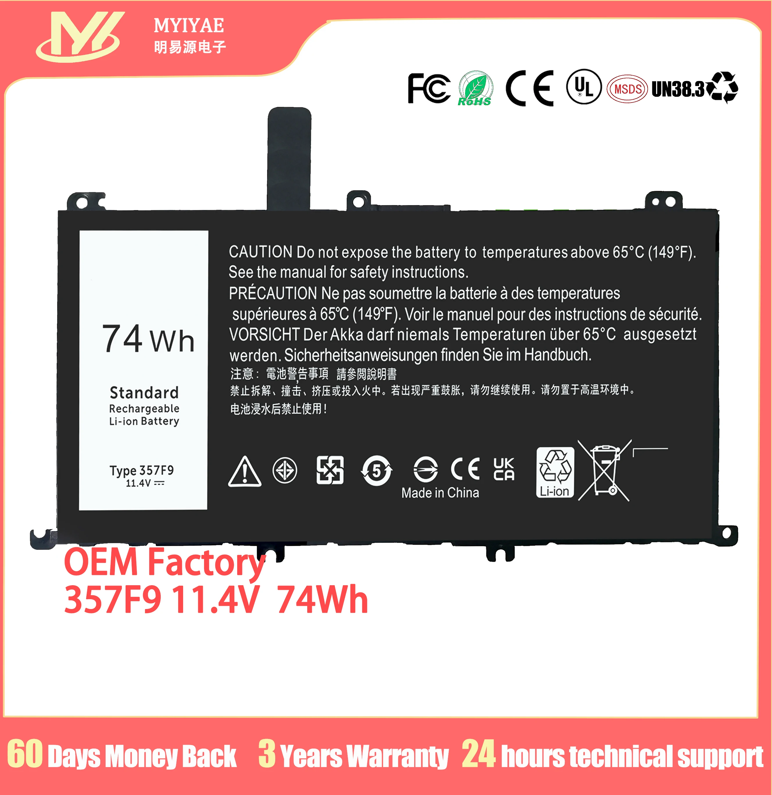 357F9 74Wh Replacement Laptop Battery for D-ell I-nspiron 15 7000 7557 ...