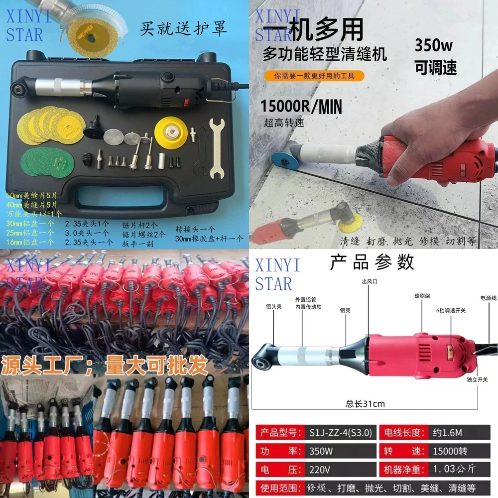 Grout Removal Machine for Tile Cleaning with 6-Speed Adjustment 90 ...