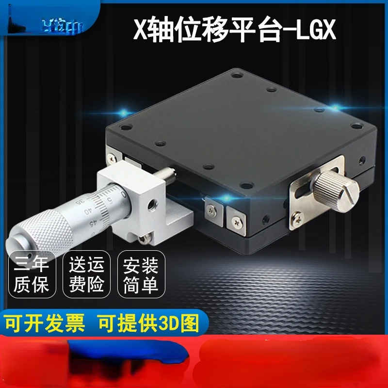 Plataforma-de-desplazamiento-del-eje-X-xy-axis-lgx40-60-barra-de-acero ...