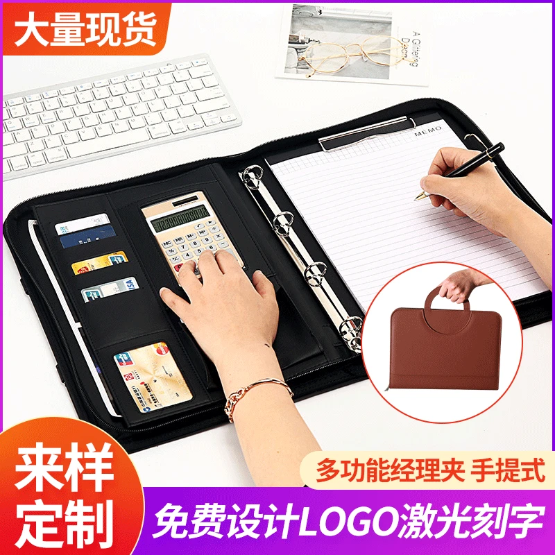A4-Multi-Function-Portable-Zipper-Notebook-Folder-With-Calculator-Ring-Binder-Wholesale-Business ...