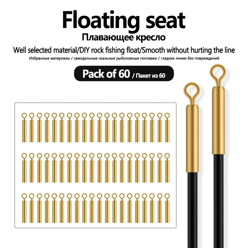 60PCS-Fishing-Float-Rest-Copper-Float-Seat-Connect-360-Degree-Freely ...