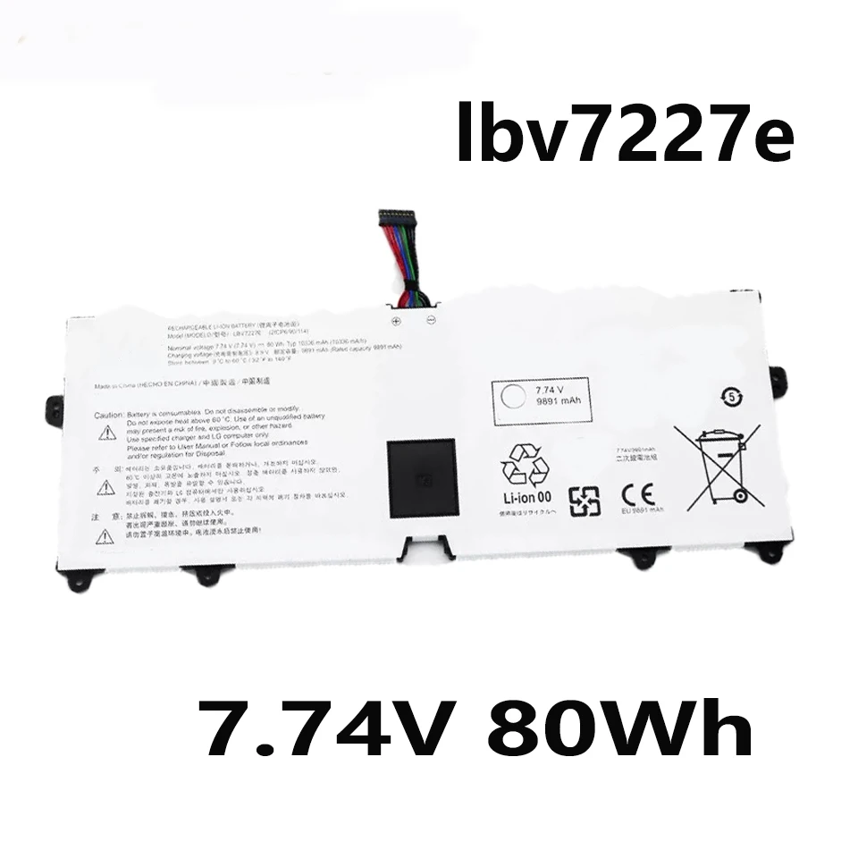 LBV7227E 7.74V 80Wh Laptop battery for LG gram 14Z90N 15Z90N 16Z90P ...