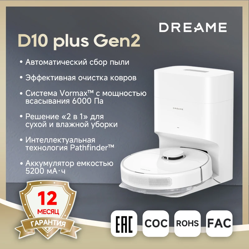 Dreame-D10-Plus-Update-Version-D10-Plus-Gen2-Robot-Vacuum-Cleaner.jpg