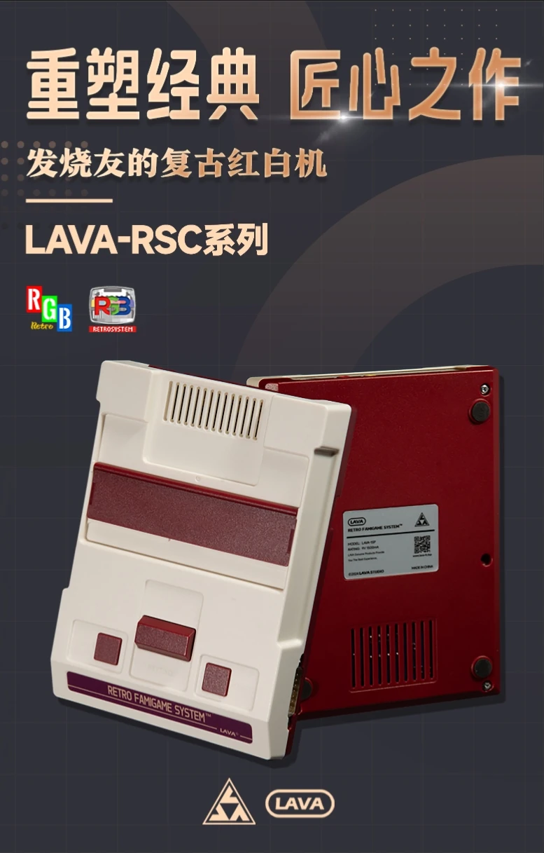 RGB-FC-Lava-RSC-desarrollado-en-China-con-carcasa-FC-m-quina-roja-y ...