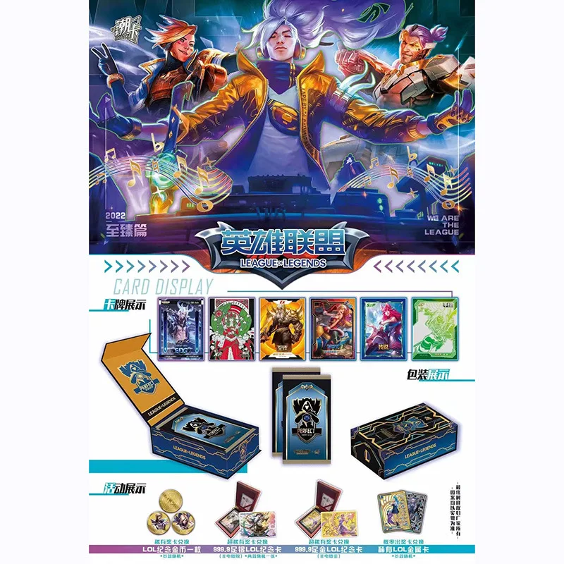 League Of Legends User Card
