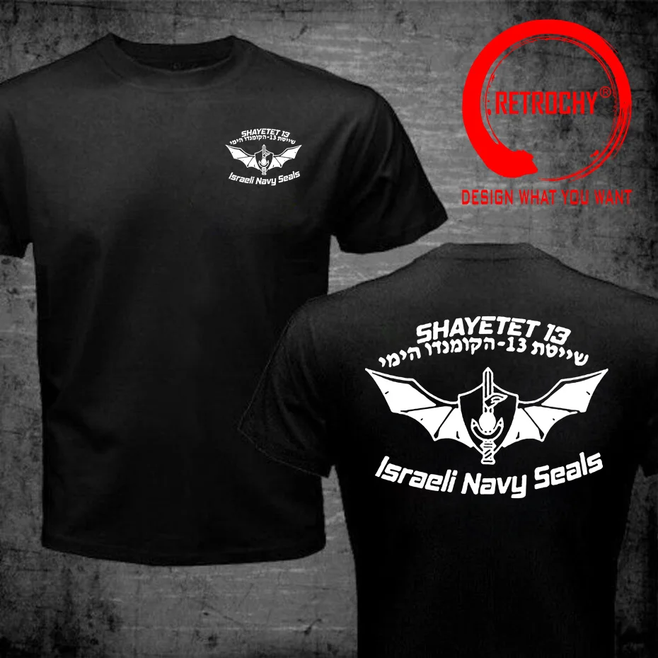 Fashion-New-Israeli-Israel-Shayetet-13-Special-Forces-Sayeret-Matkal-T ...