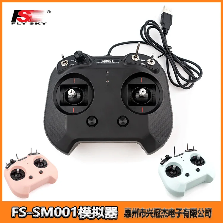 Flysky-FS-SM001-Simulator-8-Channel-RC-Model-Flight-Simulation-Software ...