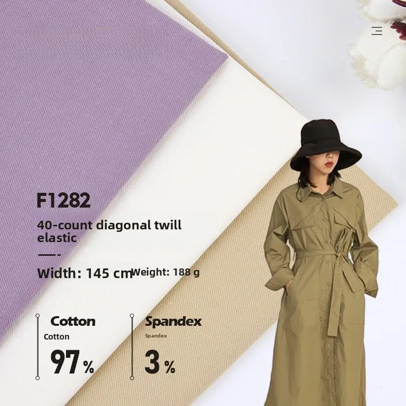 188g Fine Slanted Cotton Fabric 40-Thread Elastic Breathable High ...