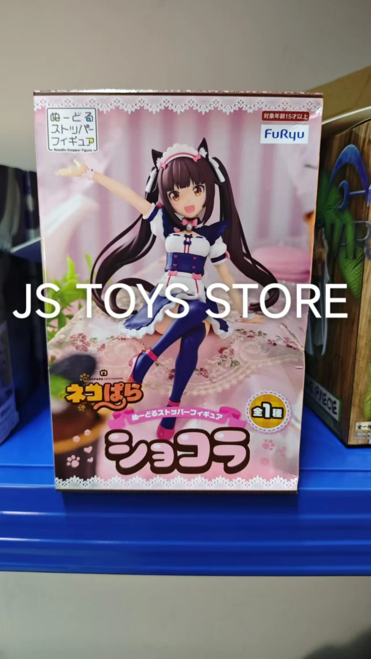 Original-Anime-Figures-Nekopara-Noodle-Stopper-Figure-Chocola-PVC ...