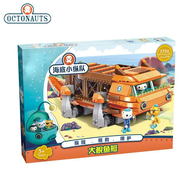 Octonauts-GUP-GUP-G.jpg